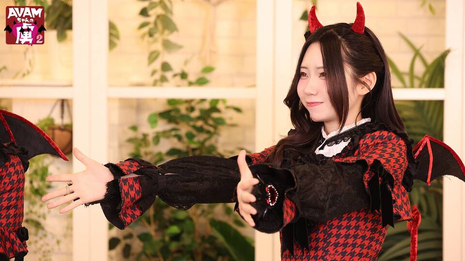 第7回 | AVAMちゃんの虜になあれ♥2 | 動画配信/レンタル | 楽天TV