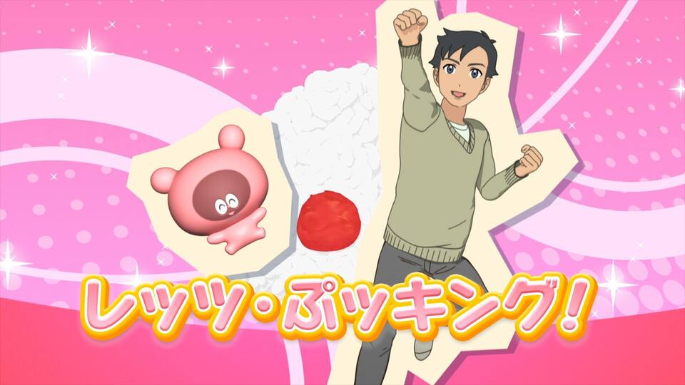 第20話 パパ、あいるんをおせわするん♪ ぷにるんず 動画配信レンタル 楽天tv