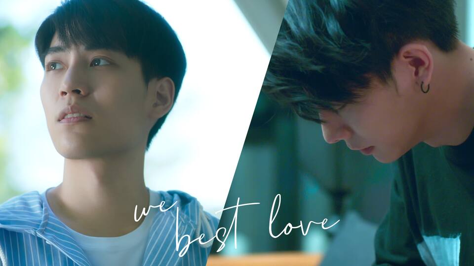 番外編 | We Best Love 永遠の1位 | 動画配信/レンタル | 楽天TV